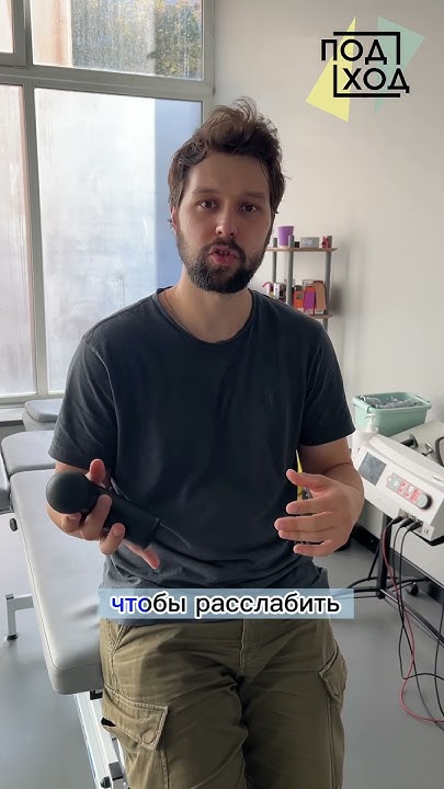 Как пользоваться перкуссионным массажером? - YouTube