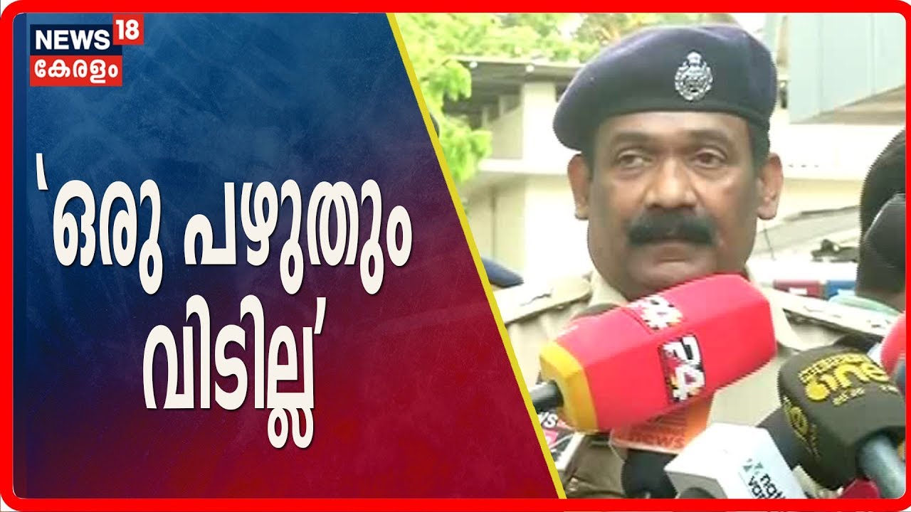 Koodathai Case: കേസിന്റെ അന്വേഷണ പുരോഗതിയെ കുറിച്ച് അന്വേഷണ ഉദ്യോഗസ്ഥന് ...