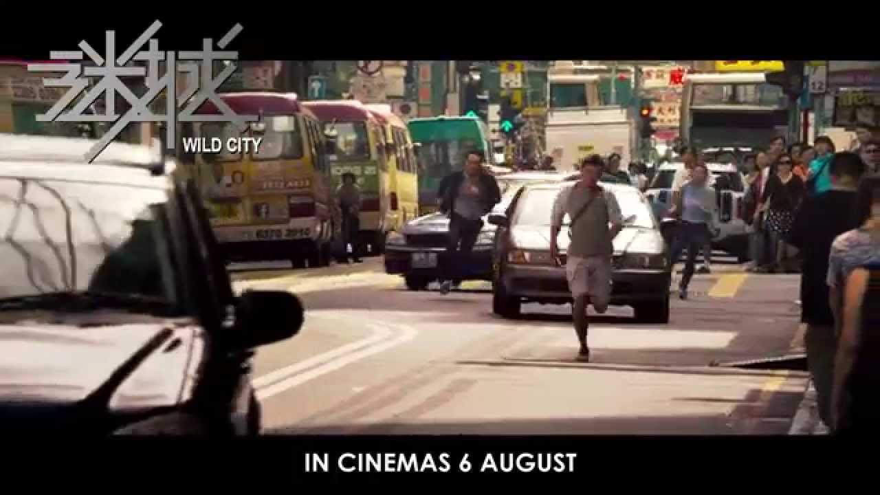 Wild City (迷城) - official trailer (in cinemas 6 Aug) - YouTube