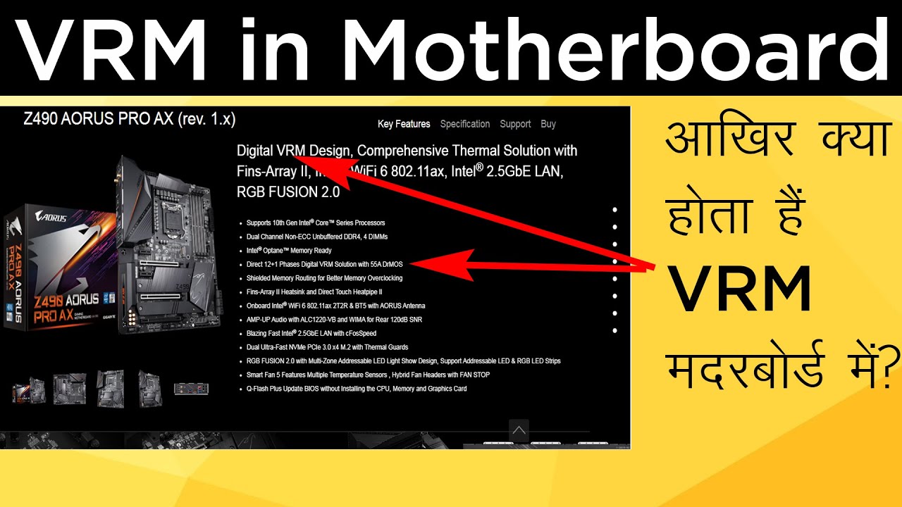 VRM in motherboard Explained in Hindi| Motherboard vrm explained in Hindi. - YouTube