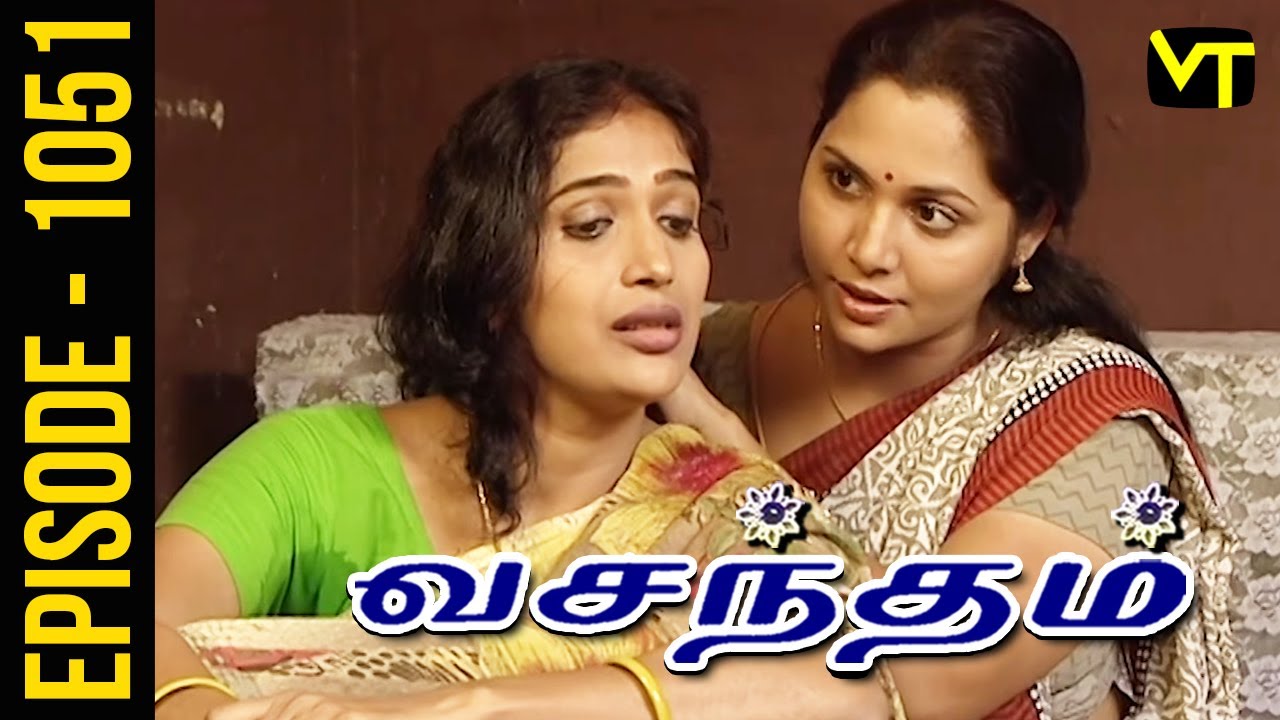 Vasantham Episode 1051 | Shamitha Shreekumar | Old Tamil Serials | Sun ...