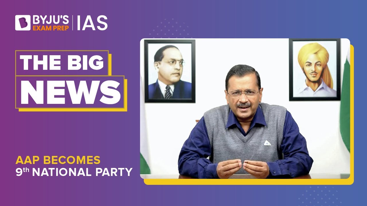 AAP Becomes 9th National Party | Election Commission Criterion For ...