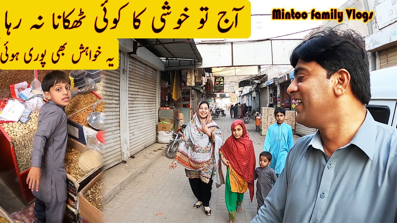 Aaj Husband K sath Lamba safer Ker k Mn yahan Tak A Gi / Mintoo family ...
