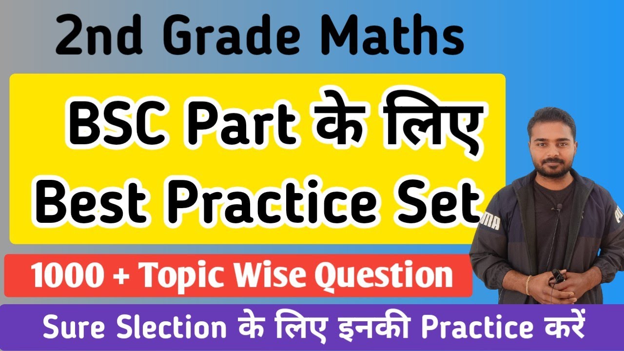2nd Grade Maths Graduation Best Practice Set | 2nd grade maths ...