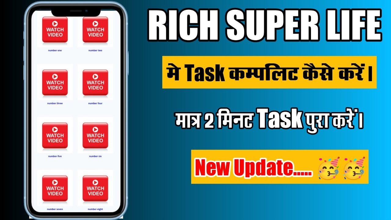 rich super life me task complete kaise kare|how to complete task in ...