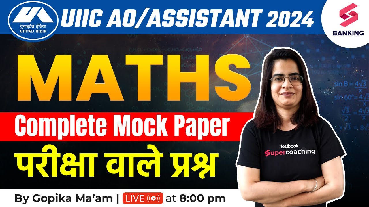 UIIC AO/Assistant 2024 | UIIC AO Maths Most Expected Paper | UIIC AO ...