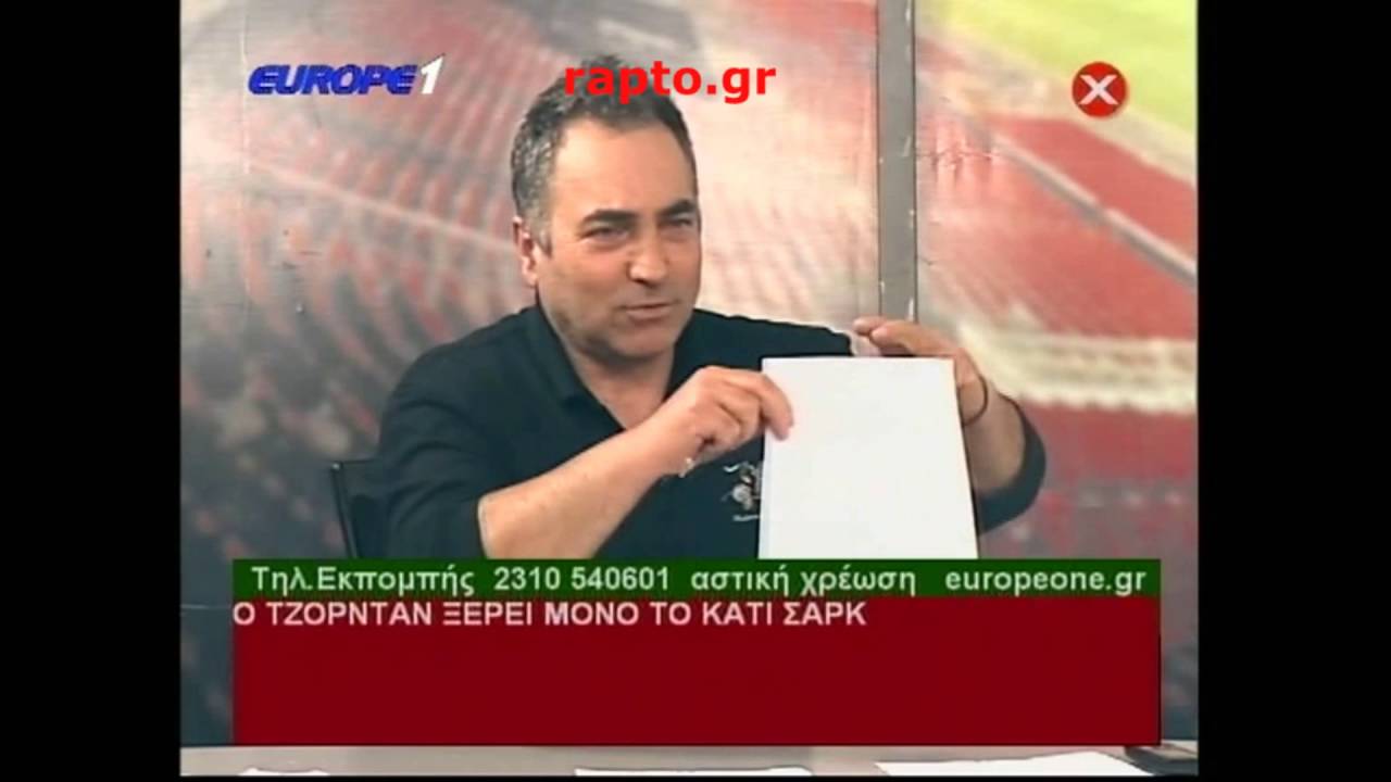 Ραπτόπουλος και Τζόρνταν προσπαθούν να καταλάβουν το Πυθαγόρειο θεώρημα ...