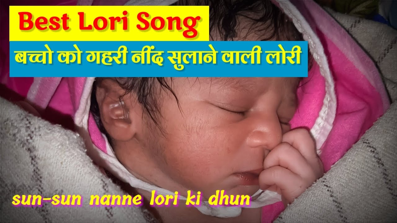 Best Lori Song | Maa Ki Lori | Lori Song | Santosh guna - YouTube