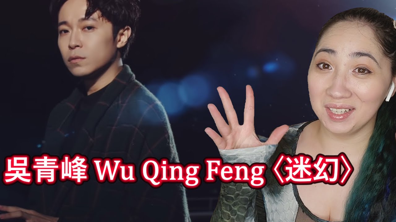 吳青峰 Wu Qing Feng 〈迷幻〉| Eonni Hearts Hunan - YouTube