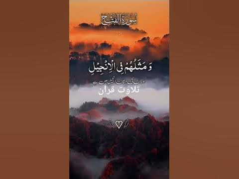 Beautiful TELAWAT Quran - YouTube