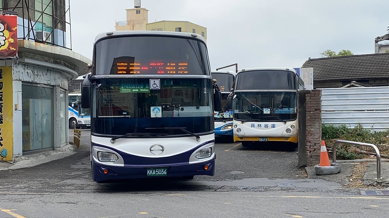 員林客運 HINO RK8J KKA-5036 9019麥寮→大城→二林→國道一號→朝馬 - YouTube