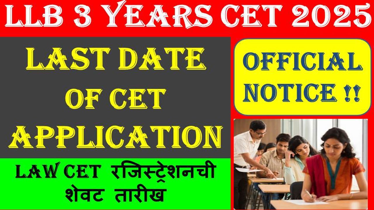 llb 3 years cet registration 2025 last date | llb 3 years cet exam 2025 ...