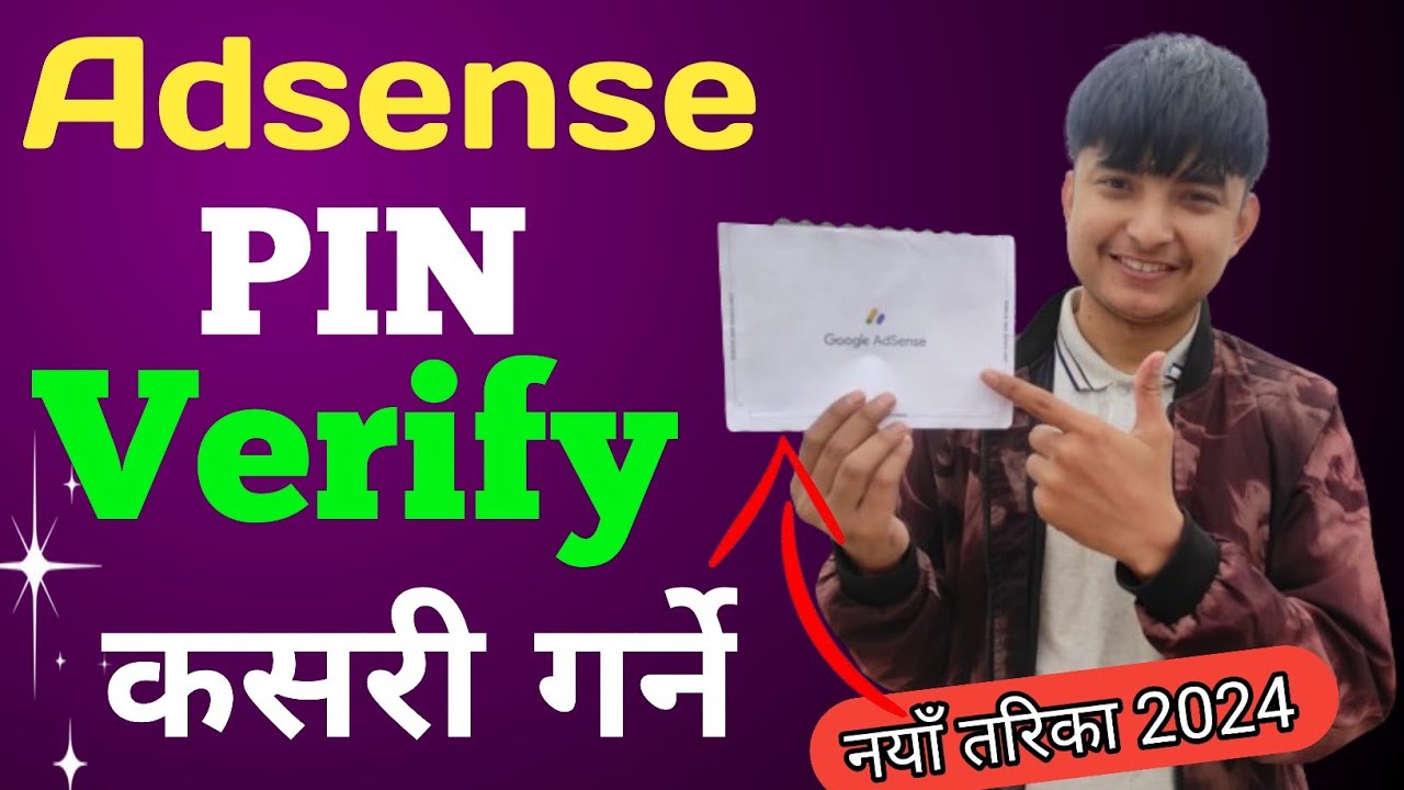 How to Verify Google AdSense Pin in 2024 | Google AdSense Pin Verify ...