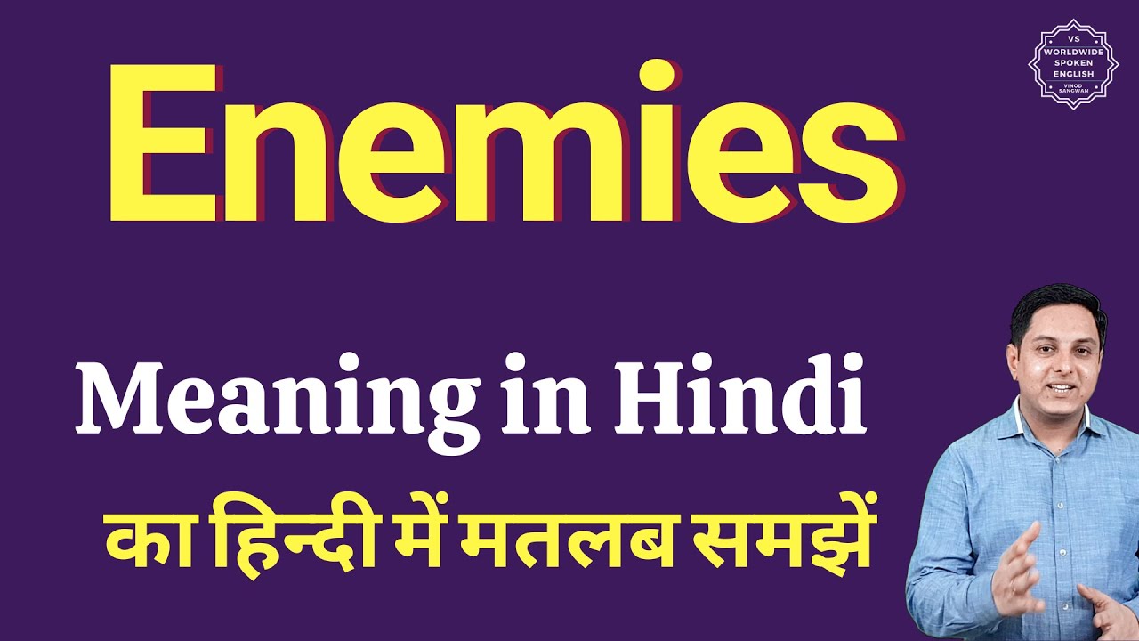 Enemies meaning in Hindi | Enemies ka kya matlab hota hai | online ...