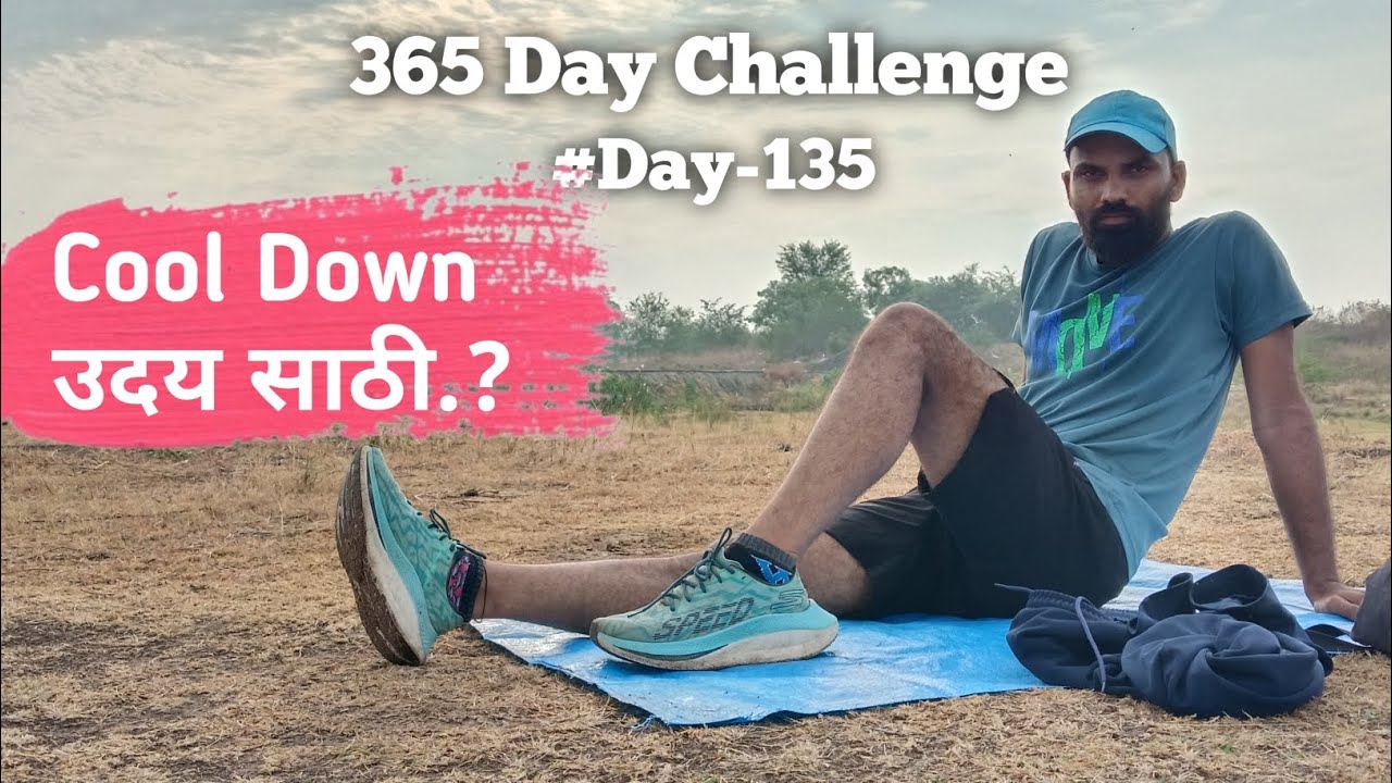 Cool Down Workout Uday Che Tayari.?🤔 | Aani Leg Massage Tips🦵 | #Day135 ...