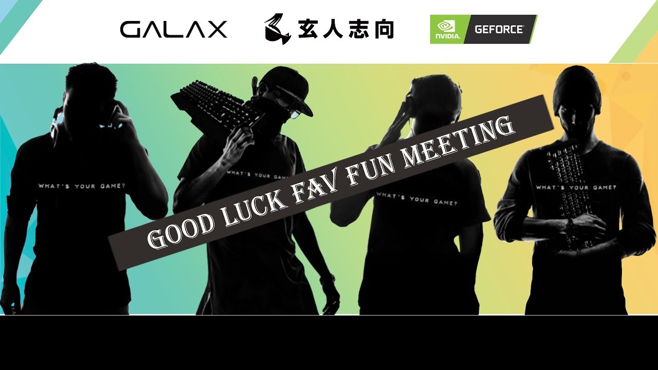 FAVgamingファンミーティング 「GOOD LUCK FAV FUN MEETING」 - YouTube
