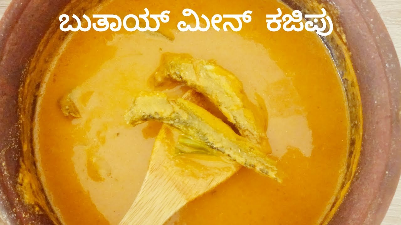 Fish Curry Mangalore style buthai meen curry | Sardine fish curry ...