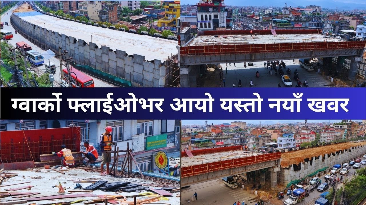 Gwarko Flyover Construction Latest Update || Gwarko Flyover ...