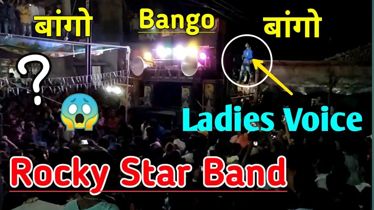 Rocky Star Band Party - Bango Bango Song With Ladies Voice - Awesome ...