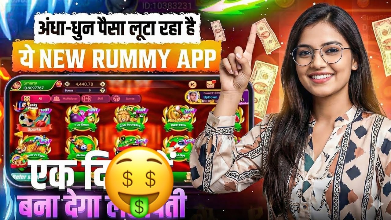 💸new rummy app sing up bonus 51Rs+41Rs today 2026 | teen patti real ...