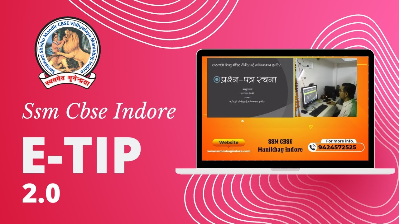 SSM CBSE INDORE | E-TIP (Teachers Training Program) - YouTube