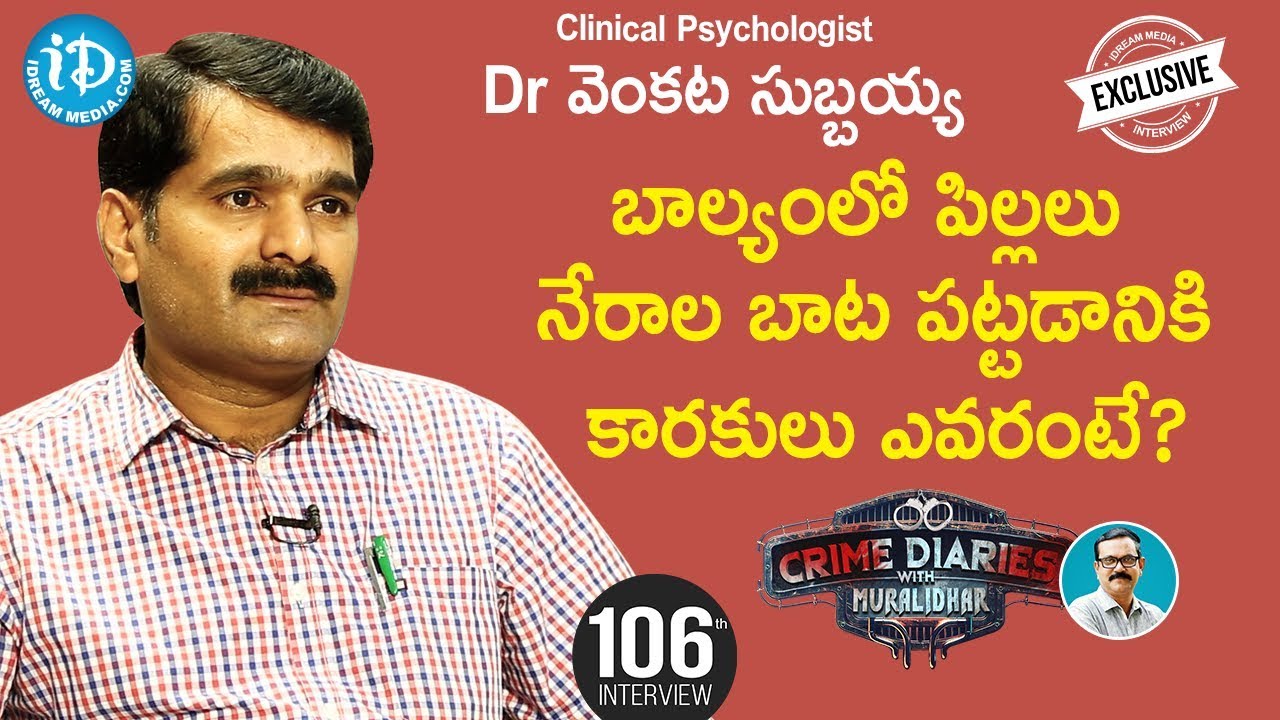Clinical Psychologist Dr. Venkata Subbaiah Exclusive Interview || Crime ...
