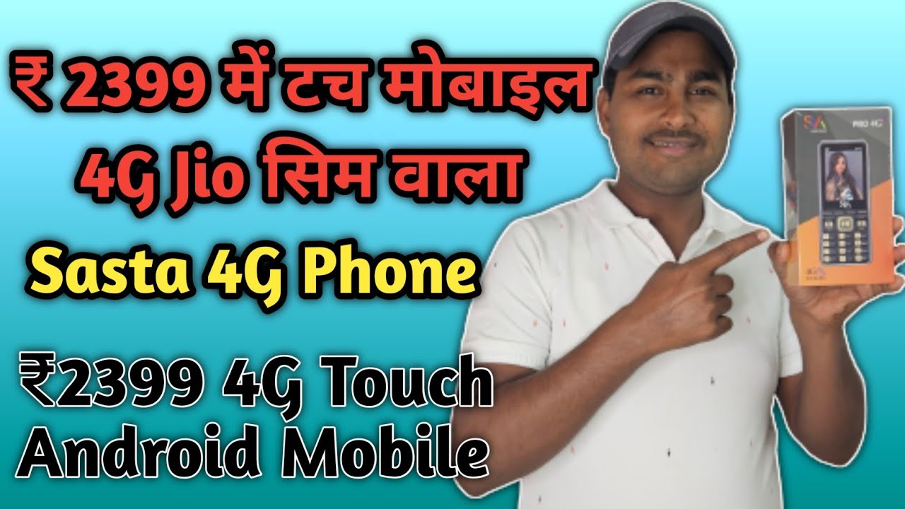Sasta 4G Mobile Unboxing | Neelesh Sen | - YouTube