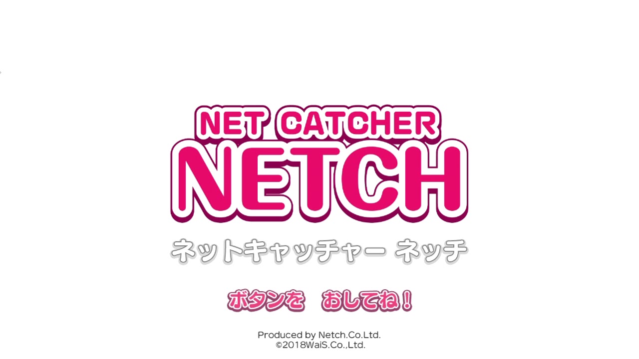 NET CATCHER NETCH | Nintendo Switch | Menu music - YouTube