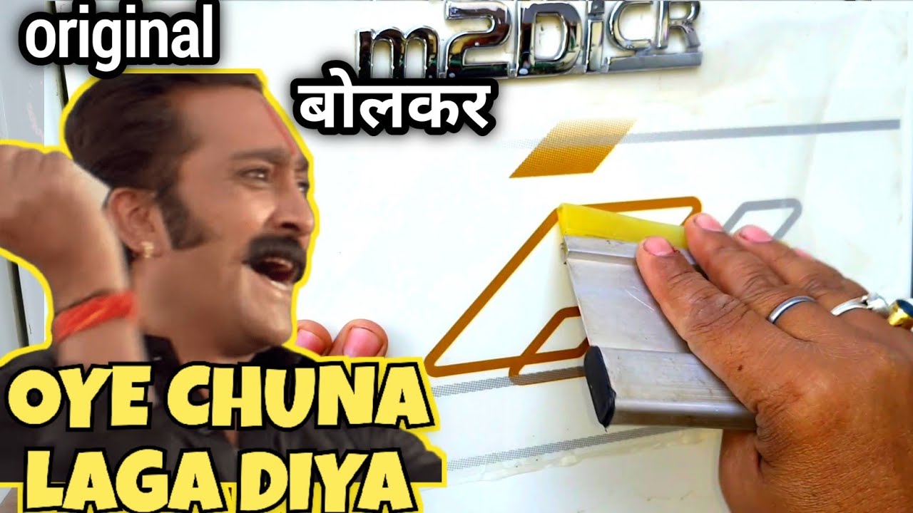 Mahindra bolero sticker installation | how to install sticker in car ...