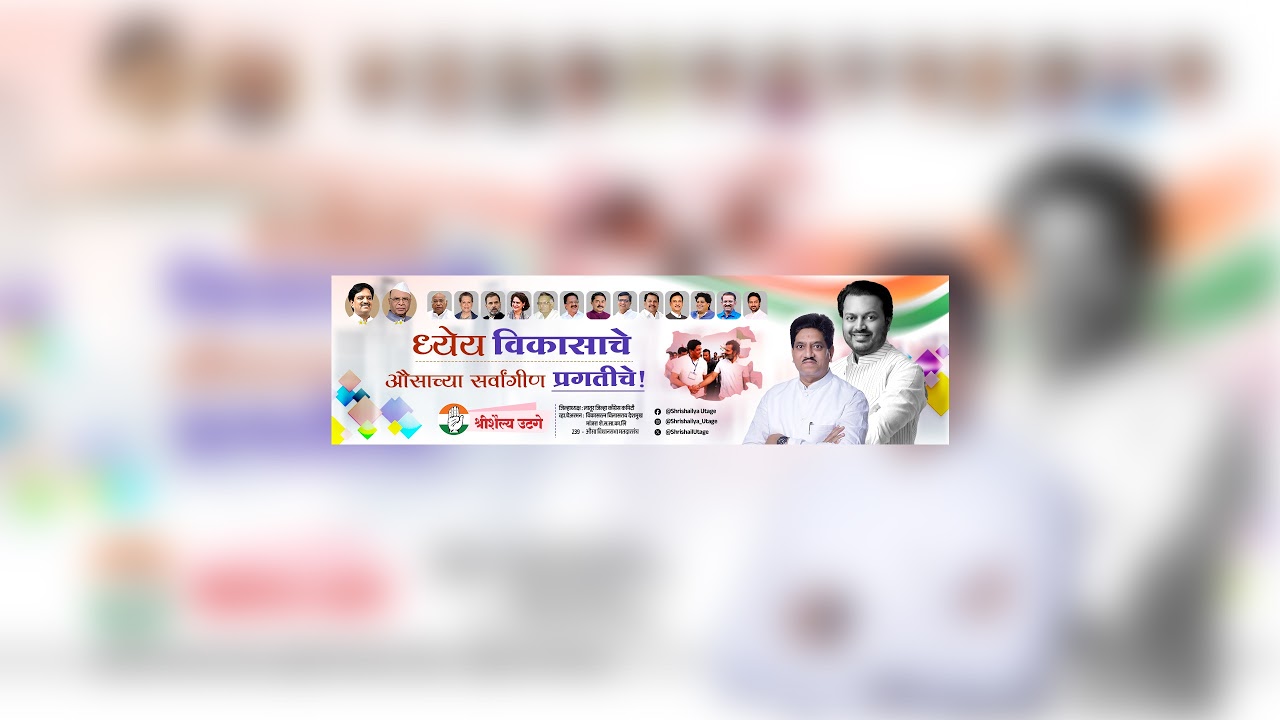 Shrishailya Utage Live Stream - YouTube