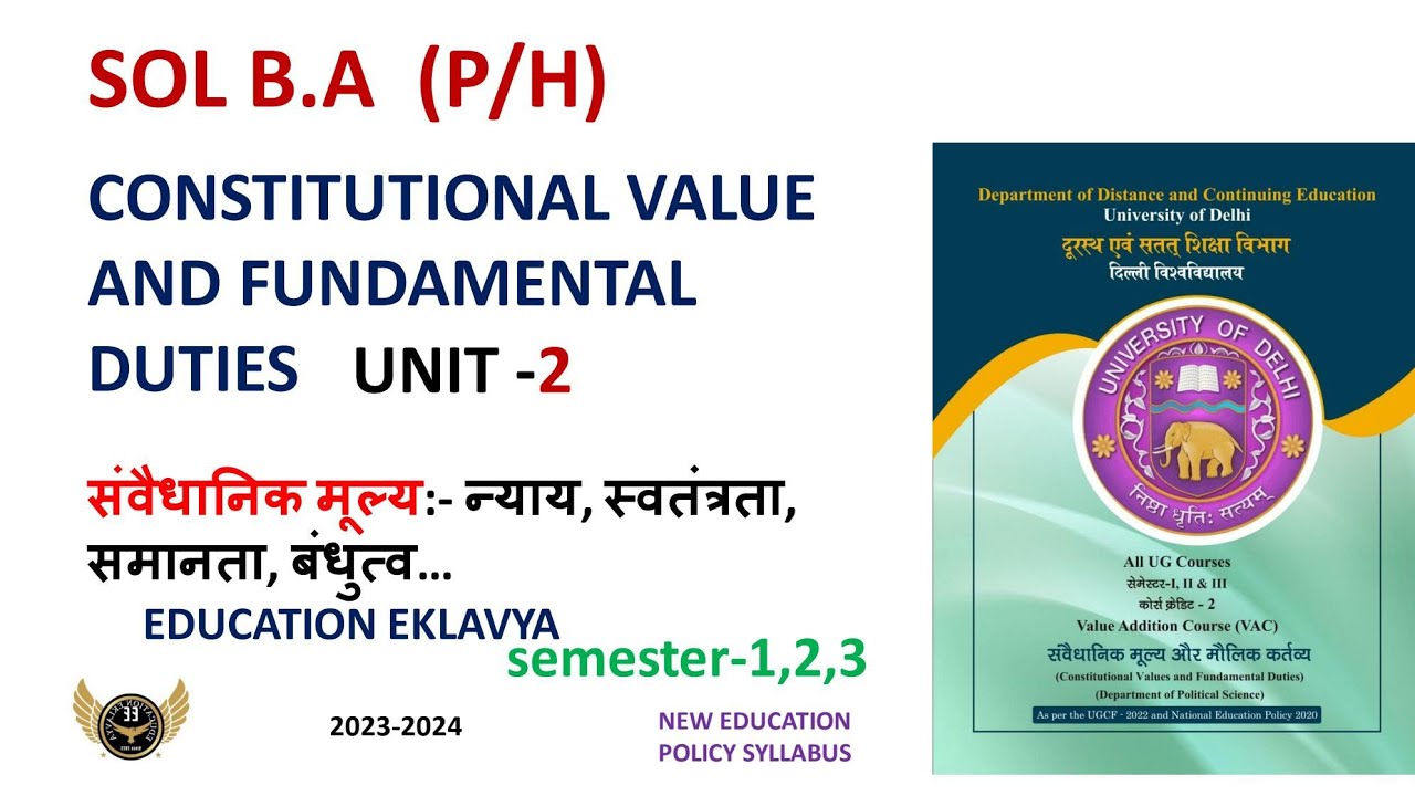 constitutional values and fundamental duties unit 2 - YouTube