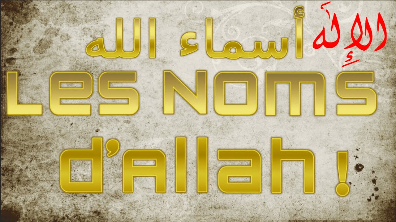 LES NOMS D'ALLAH : son appellation AL ILLAH (LE DIEU) - {Lumière d ...