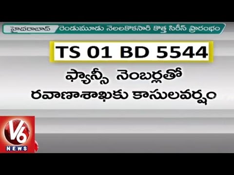 Fancy Number Craze | RTO Earns Over 6 Crores with Fancy Numbers ...