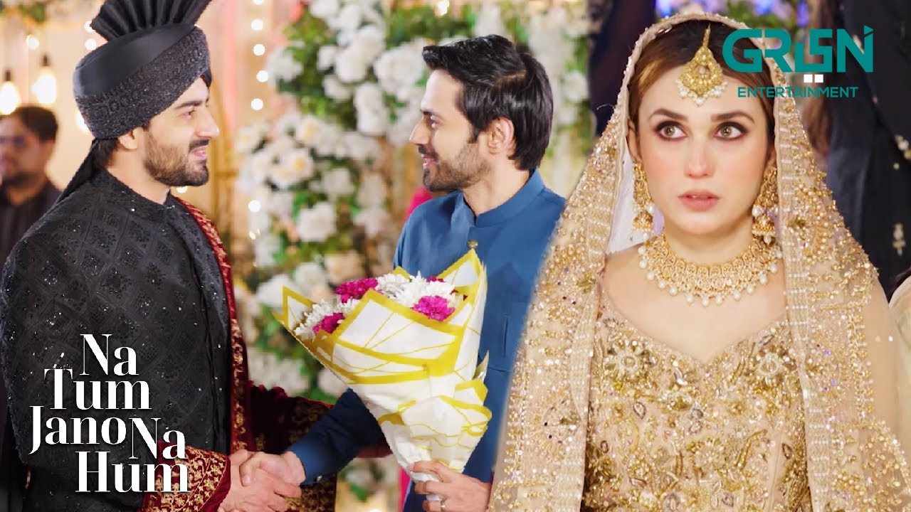Congratulation for Your New Life 💝😊 Hina Tariq & Hassan Khan | Na Tum ...