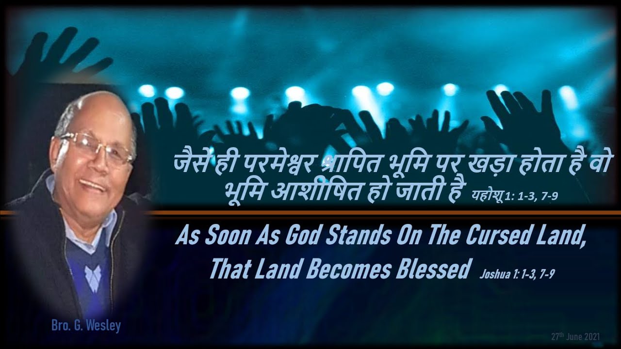 As Soon As God Stands On The Cursed Land, That Land Becomes Blessed ...