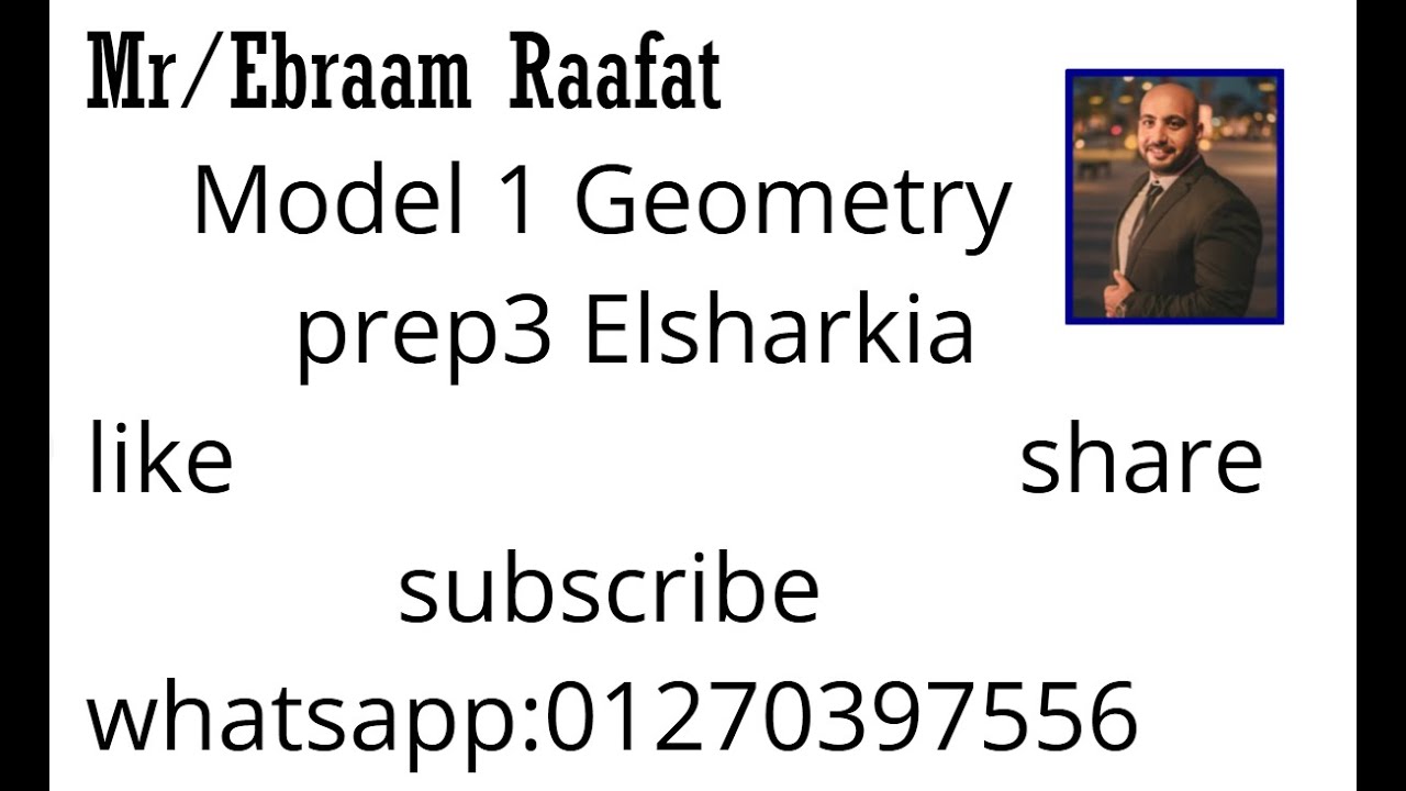 solve 💯🫠model1 Elsharkia💯💯 math 🫠💯 Geometry💯💯 first term 💯grade 9 🕺 ...