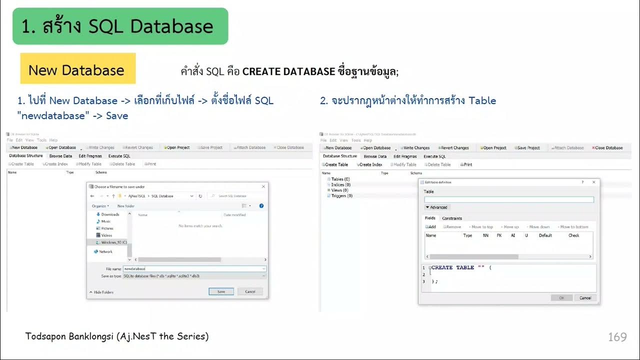 เรียน Sql Database Programming ฉบับคนไม่เคยเขียนโปรแกรม Ep17 Create Sql Database สร้างฐานข้อมูล