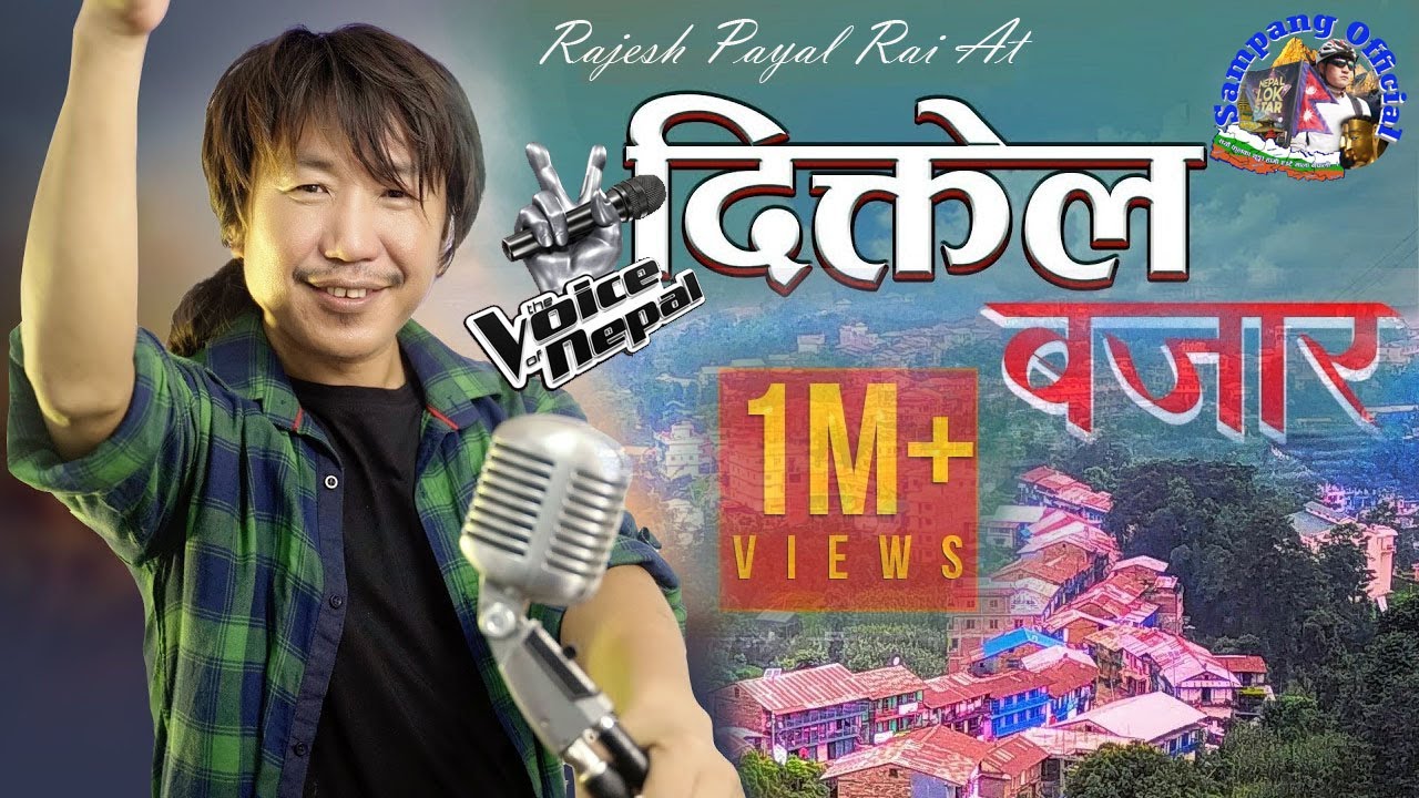 Yo Yo Rajesh at Diktel Bazar || #Rajesh Payal Rai || Rajesh Song ...