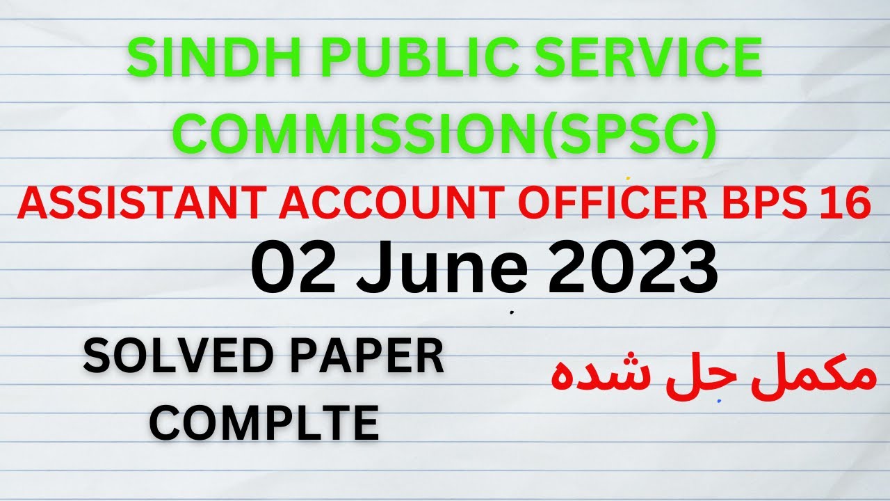 SPSC Assistant Account Officer Complete Solved Paper Held Today 2nd ...