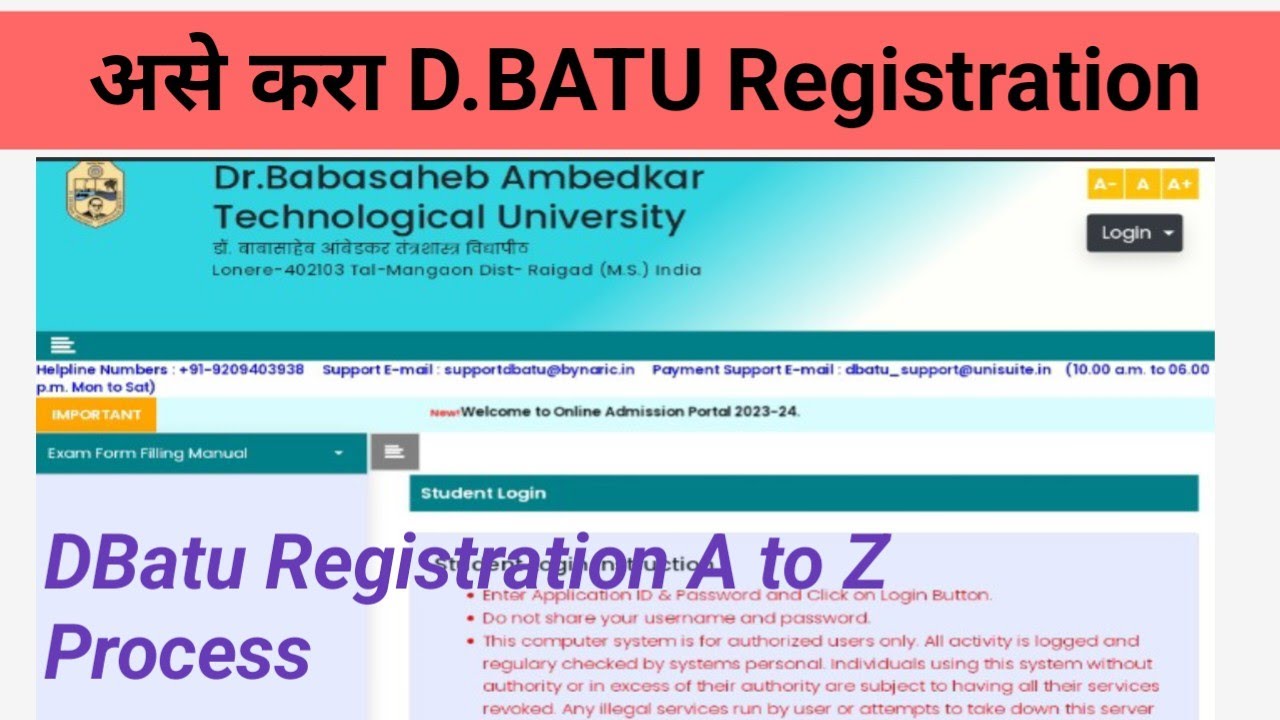 असे करा Dbatu University चे new Registration 2023-24 | DBatu ...