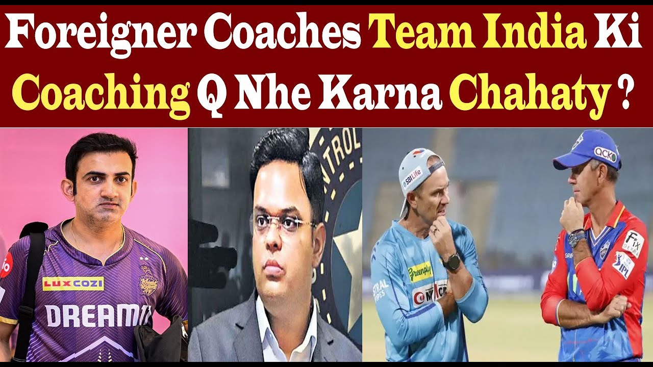 Foreigner Coaches Team India 🇮🇳 ki Coaching Q Nhe Karna Chahtay ? - YouTube