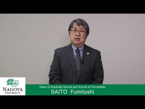 Message to new students_SAITO Fumitoshi - YouTube
