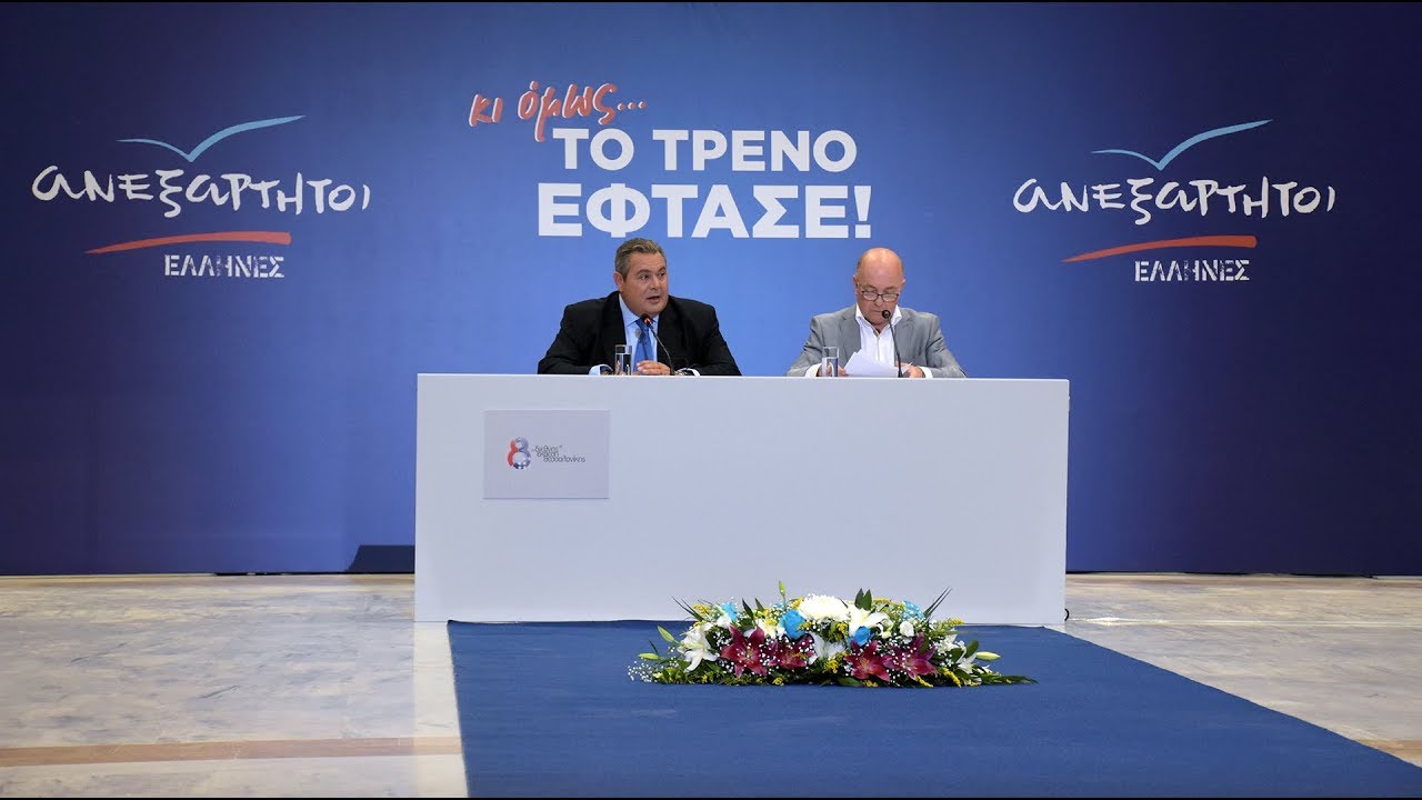 ΣΥΝΕΝΤΕΥΞΗ ΤΥΠΟΥ ΠΑΝΟΥ ΚΑΜΜΕΝΟΥ ΣΤΗΝ 83η Δ.Ε.Θ. - YouTube