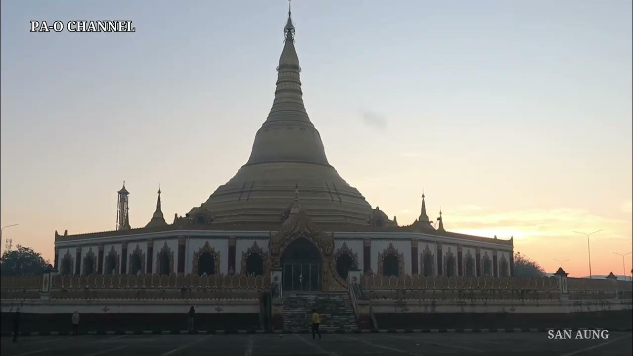 မြူတွေဖုံးထားတဲ့ ပင်လုံမြို့ မနက်ခင်း အလှတရား Youtube