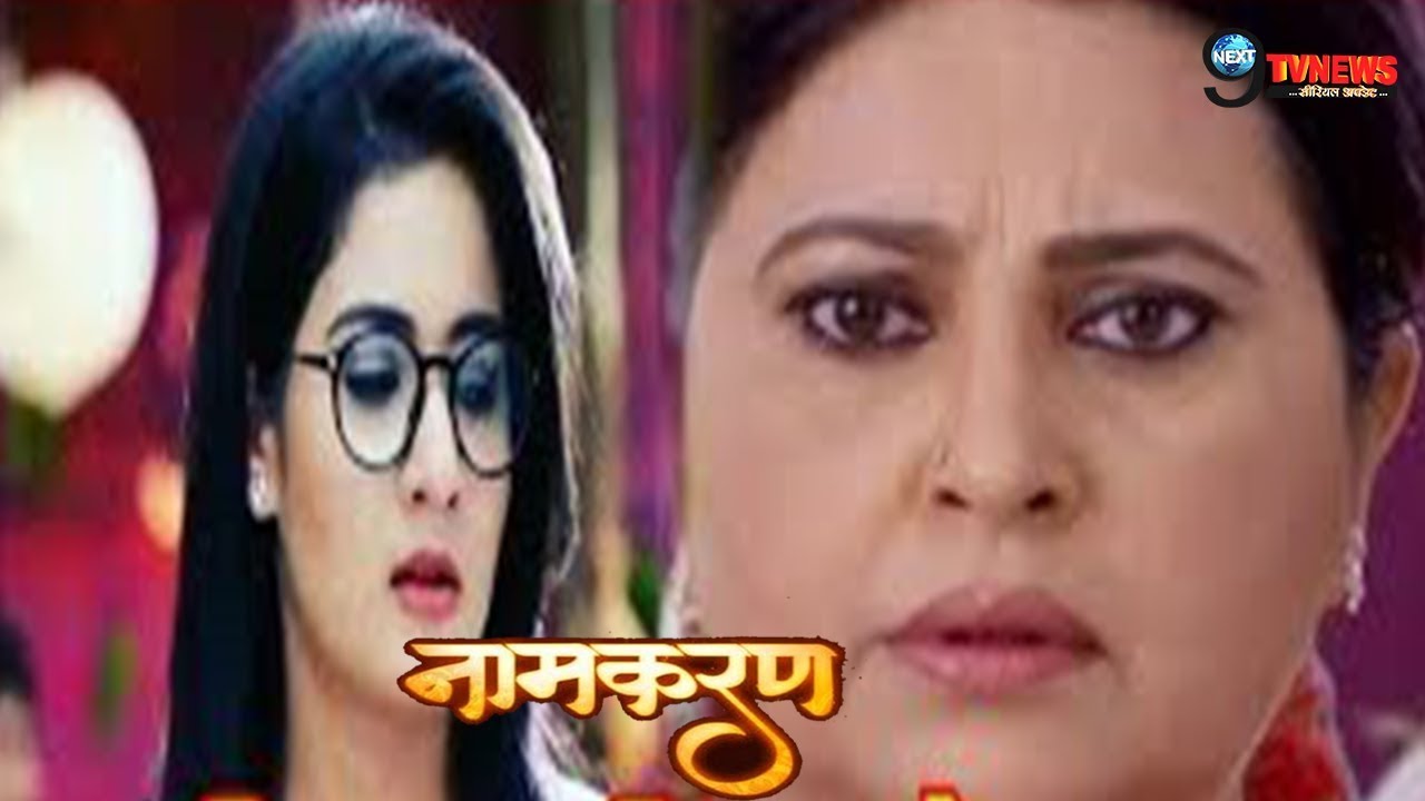 NAAMKARAN: जिंदा है अवनि, नील के सामने आया सारा सच || AVNI IS ALIVE ...