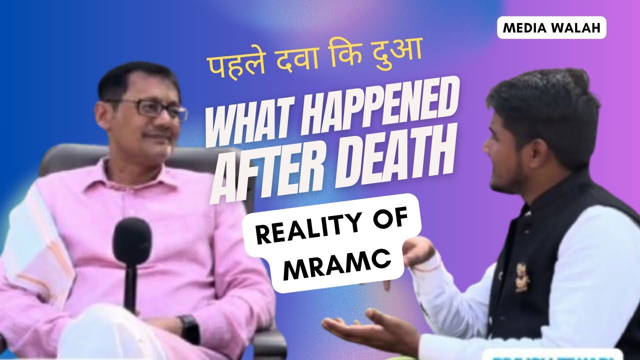 Exclusive Podcast with Dr. Abhas Kumar Singh | Mahamaya Rajkiya Medical College, Ambedkar Nagar ...