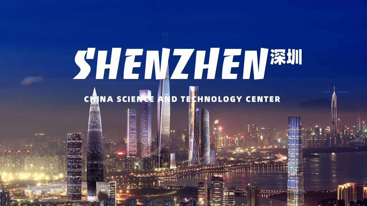 2 minutes to take you to visit Shenzhen, China's science and technology ...