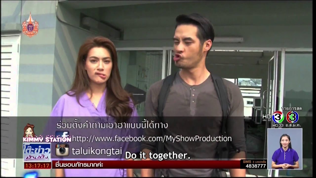 [Eng Sub] Nang Rai Tee Ruk - 2015.04.17 - TLKT - Challenge for fun ...