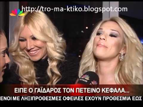 ειπε ο γαιδαρος τον πετεινο κεφαλα - YouTube