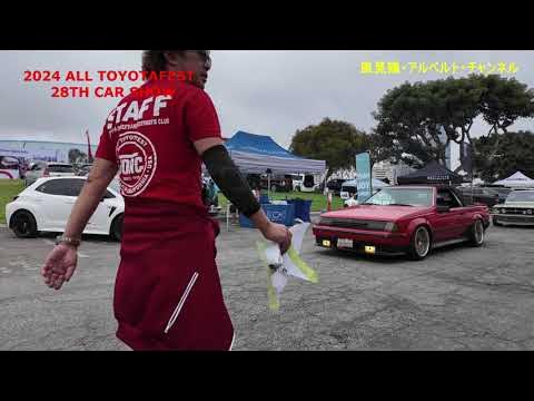 2024-06-08 ALL TOYOTAFEST 2024 #alltoyotafest2024 - YouTube